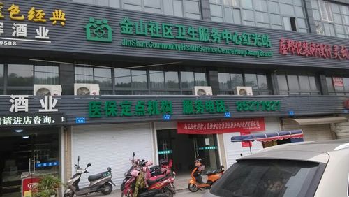 金山客服中心图标