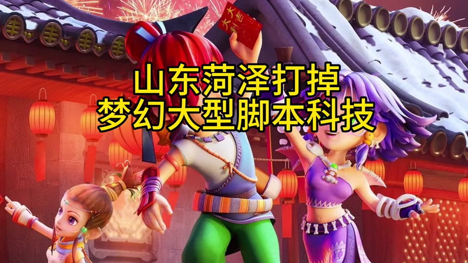 梦幻西游封按键精灵吗图标