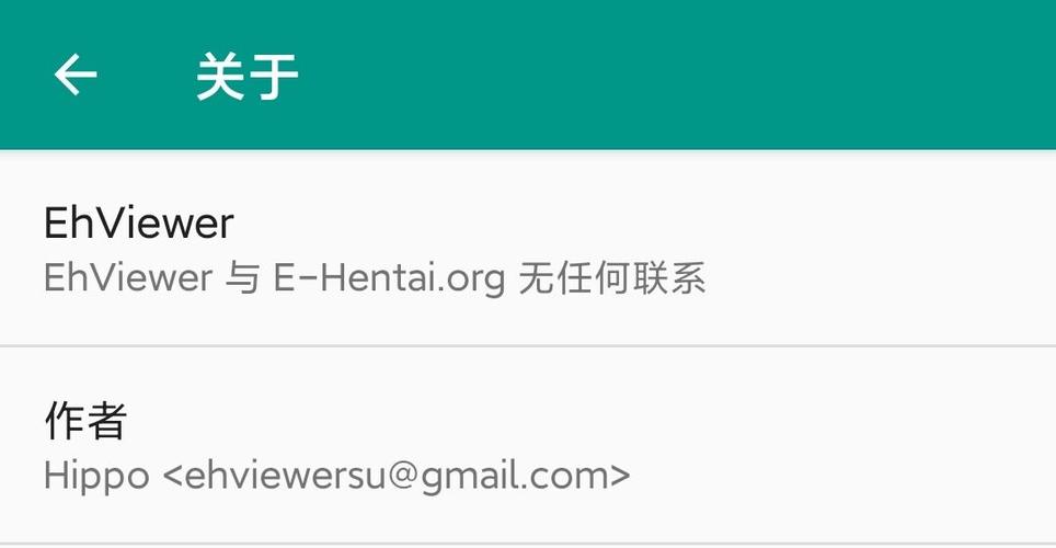 e站配额图标
