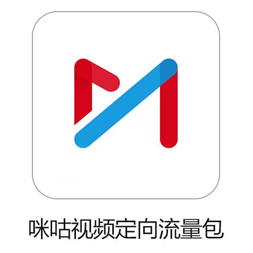 咪咕定向流量包括抖音吗图标