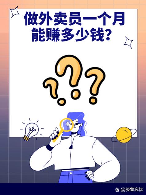 优看点一天能赚多少钱图标