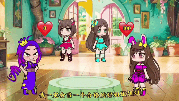 小舞逃离比比东跑酷图标