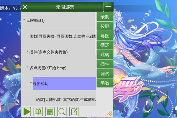 一键玩官网图标