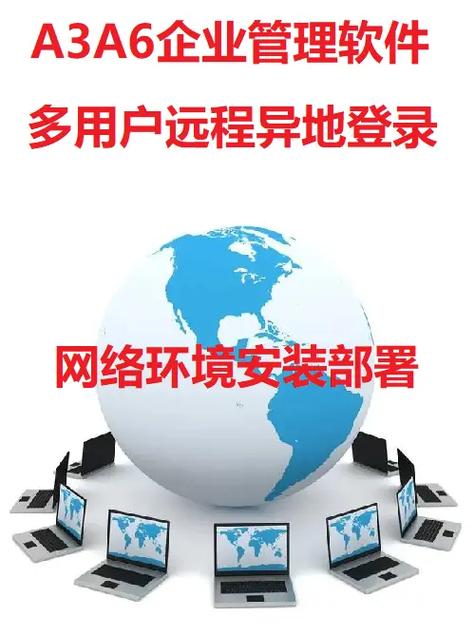 安装信息截图