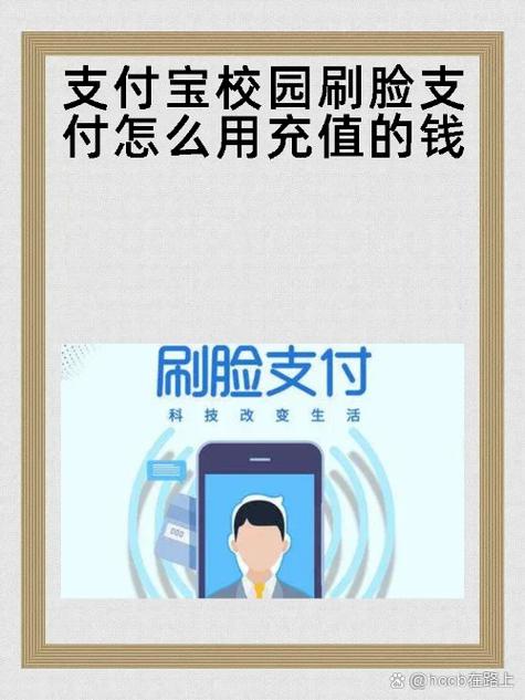 孩子玩手机支付宝扣费了截图