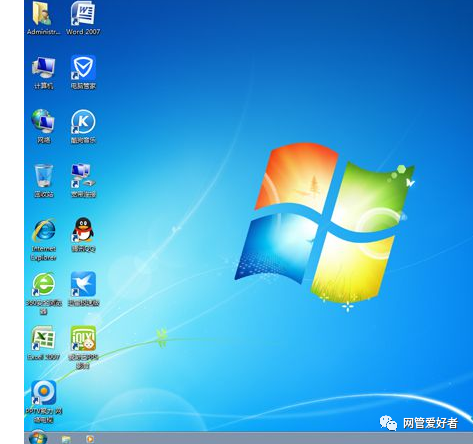 重新安装系统图标