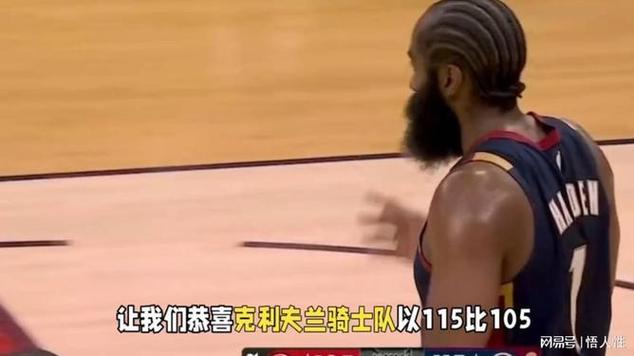 骑士115-105击败猛龙图标
