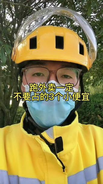 蜂鸟众包可以转单吗图标