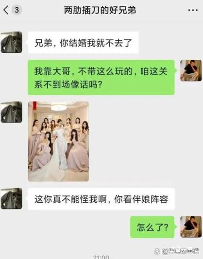 一个人灭了一个团