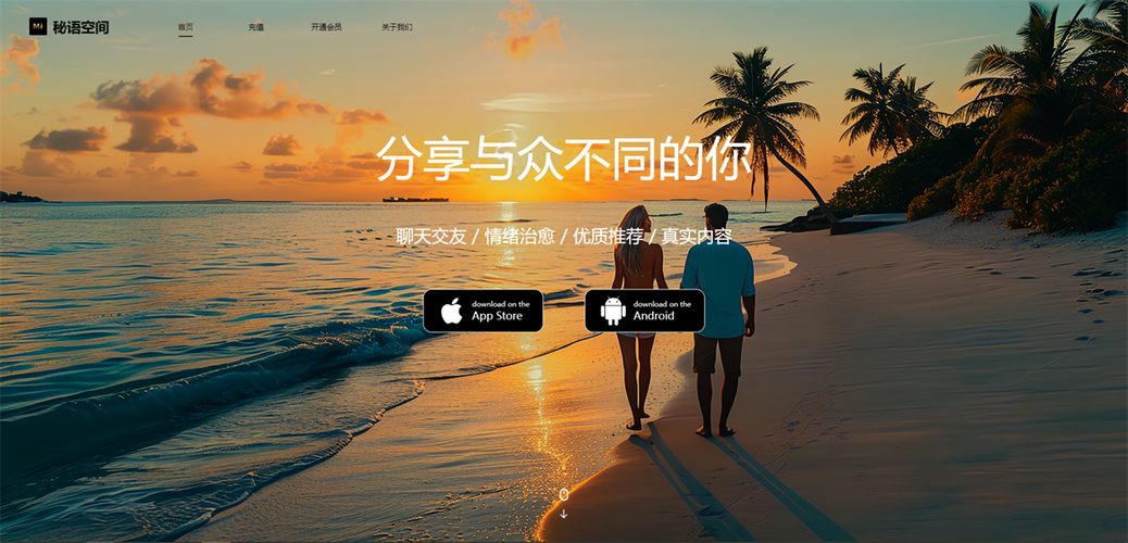 secret社交软件下载图标