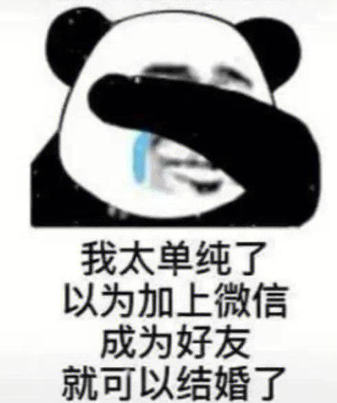 微信文字转表情包图标
