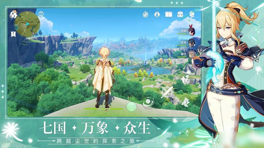 原神新手30分钟完美开局图标