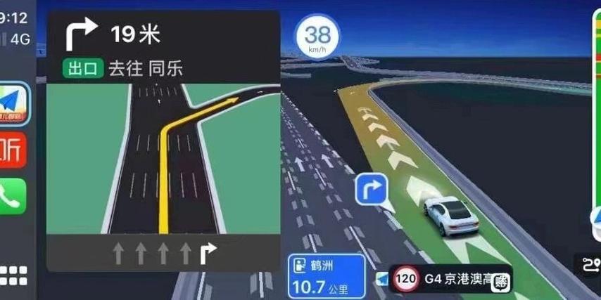 carplay高德地图声音很大图标