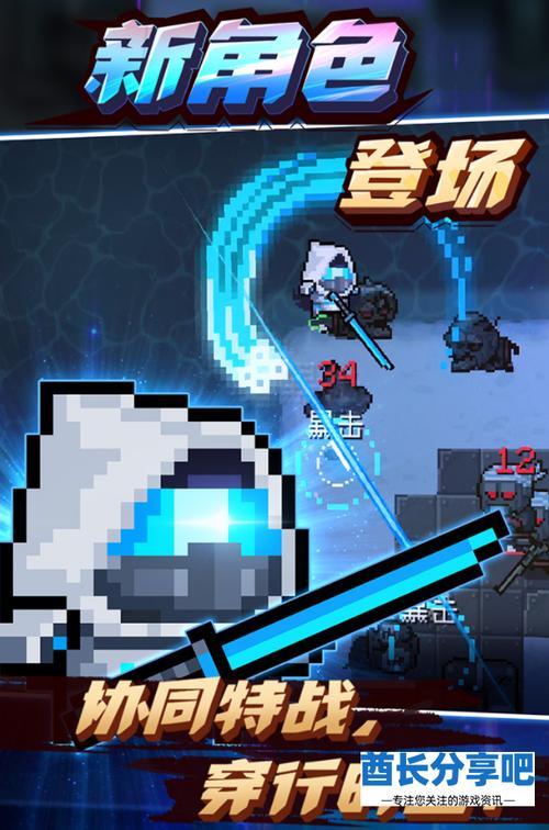 无需实名认证的元气骑士截图