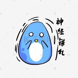 精神错乱表情包图标
