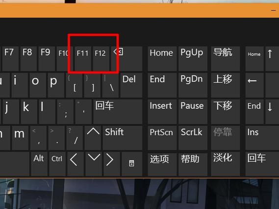电脑键盘怎么调音量大小图标