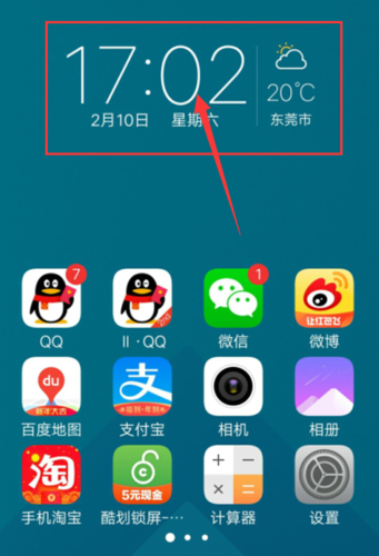 vivox21闹钟语音播报图标