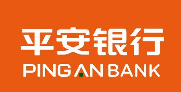 平安银行是正规银行吗图标