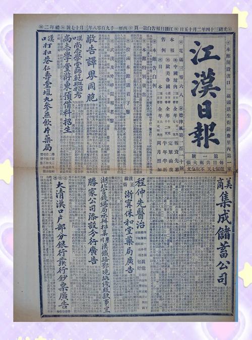 右江日报往期电子版下载图标