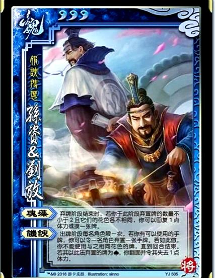 三国杀都有什么服截图