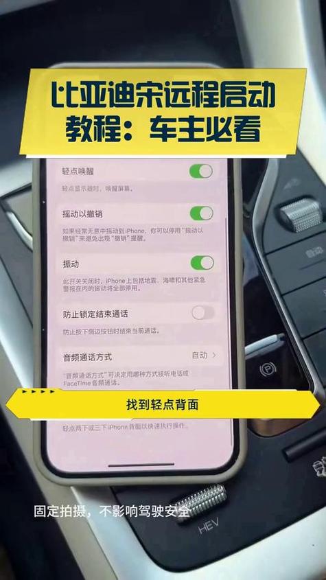 车辆手机远程启动距离最远是多少图标