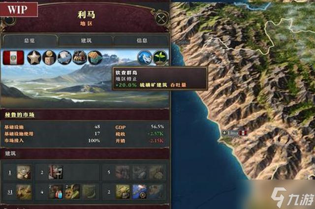 维多利亚3免费安装教程截图