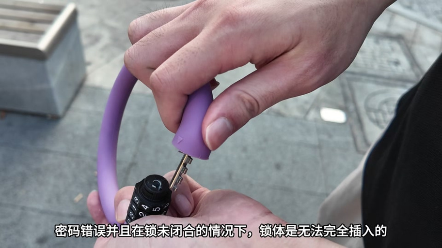 哈啰电动车怎么开锁截图