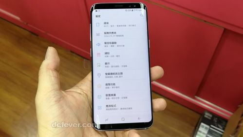 三星s8设置界面图标