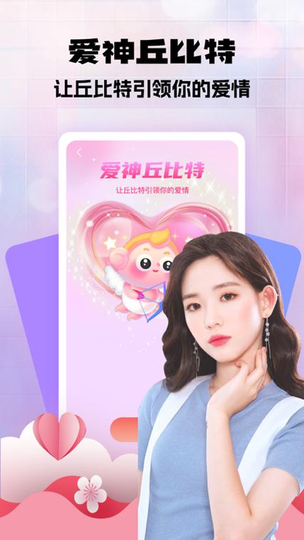 爱神软件有哪几种截图