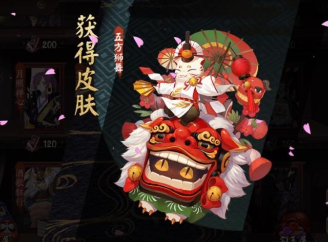 阴阳师回血式神排名图标