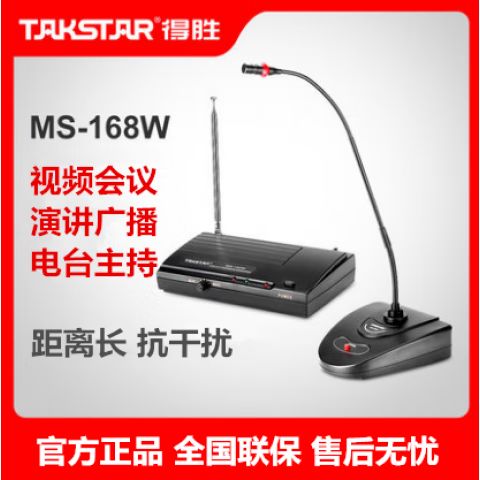 电容式麦克风怎么接截图
