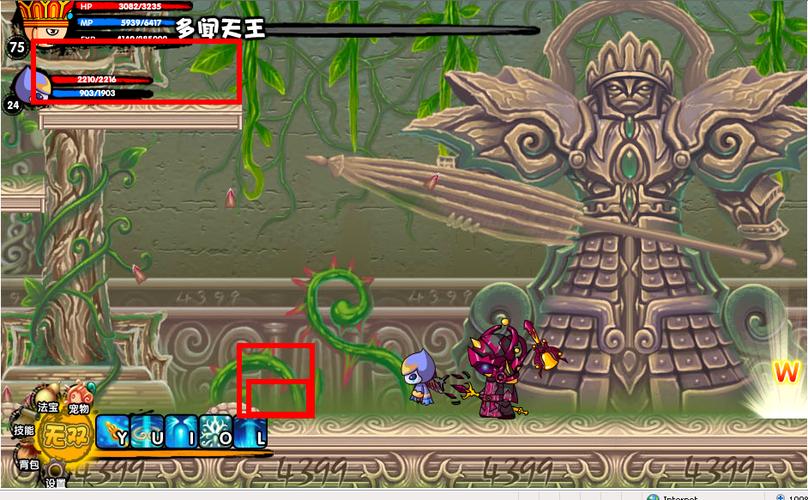 造梦西游3兜率宫boss图标