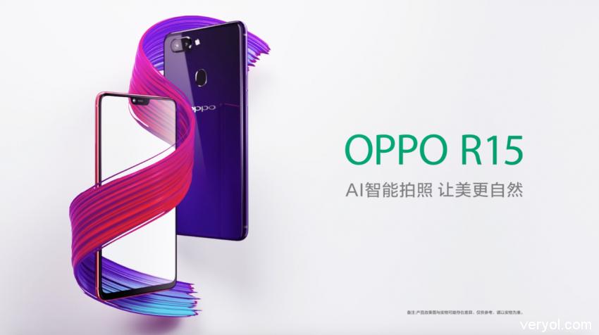 oppor15手机总弹广告图标