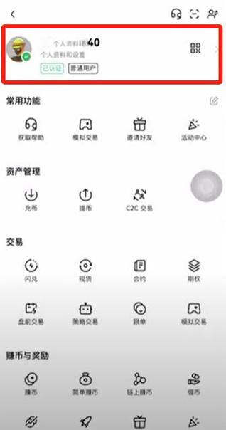 ok商城是什么图标