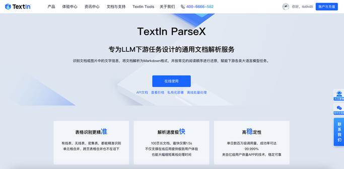 解析软件包出现错误怎么办图标