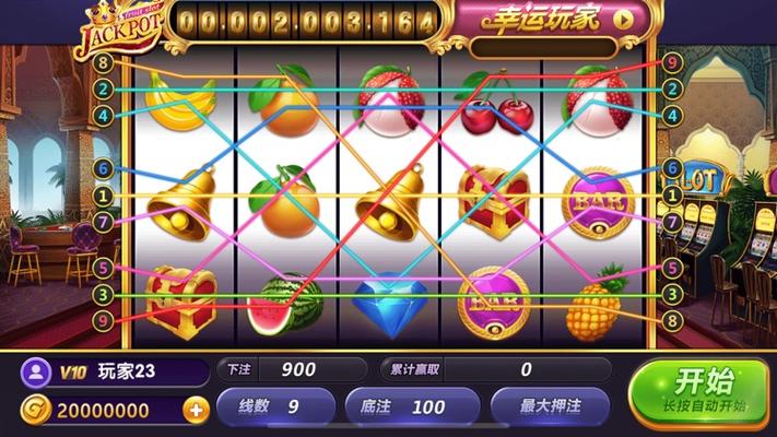 九线拉王教程截图