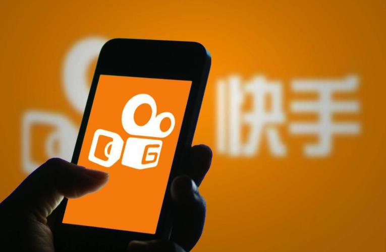 快手热门时间图标