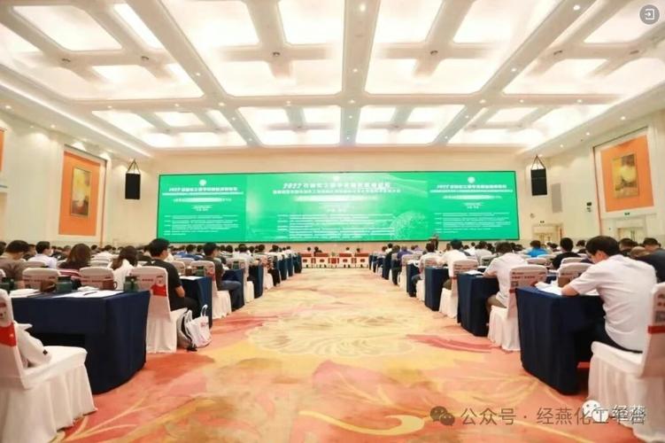 化工论坛会员推荐图标