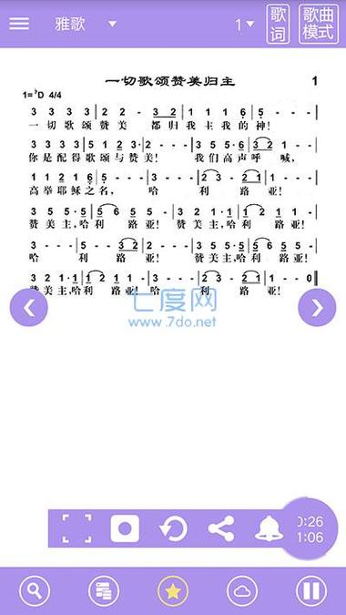 《诗歌本》图标