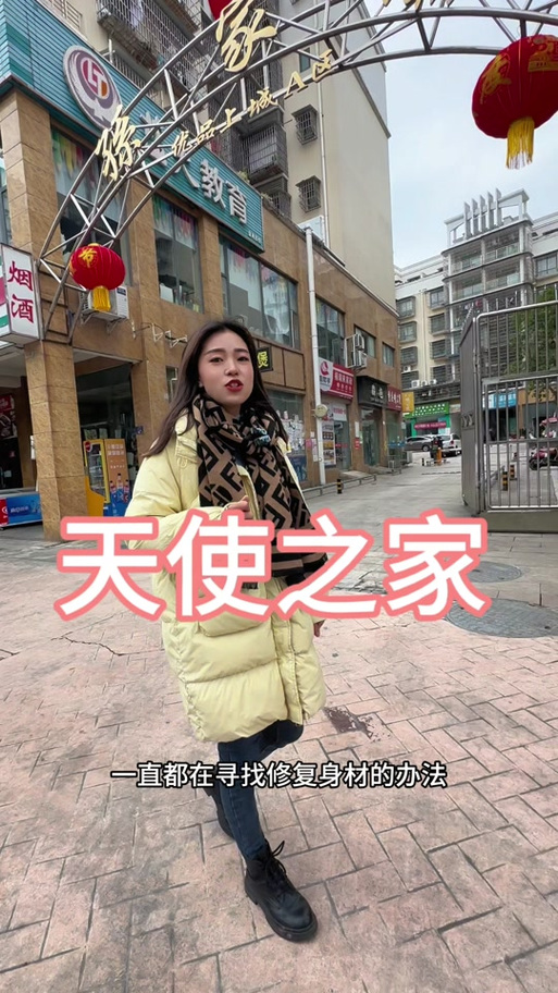 天使之家游戏破解版直装图标
