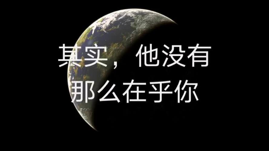 男人不回你信息图标