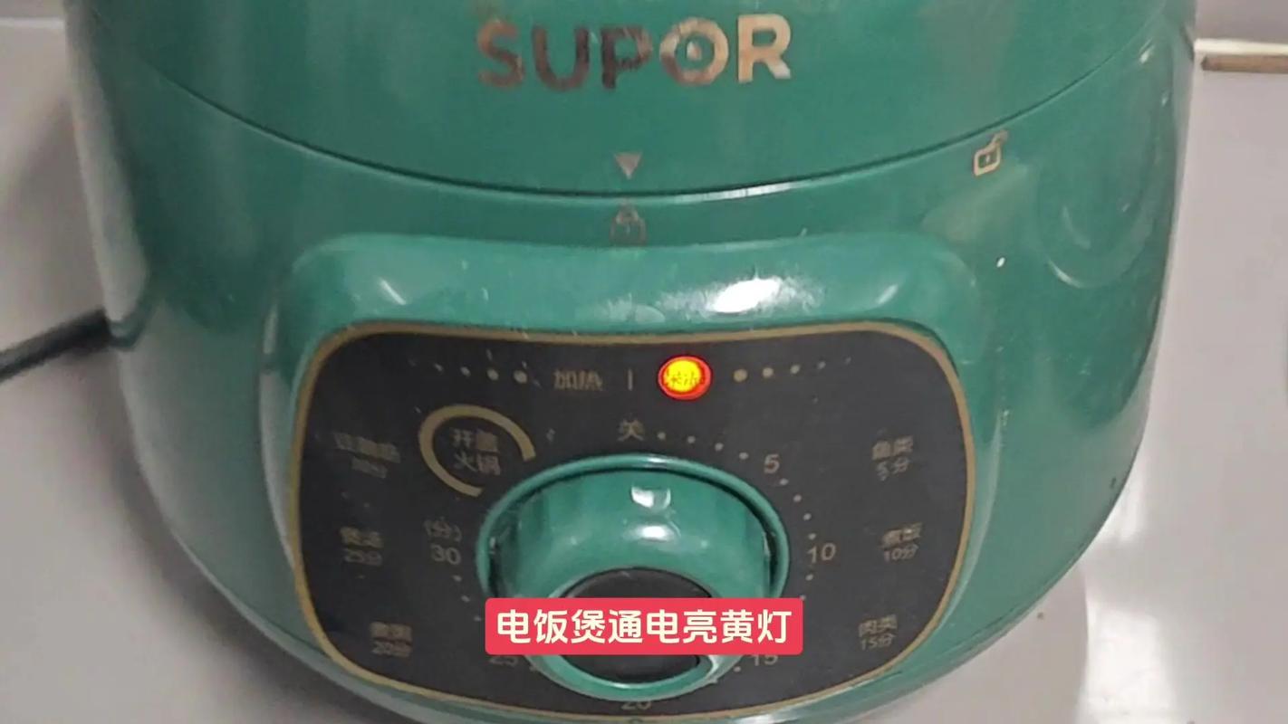 小米电饭煲一直闪黄灯图标