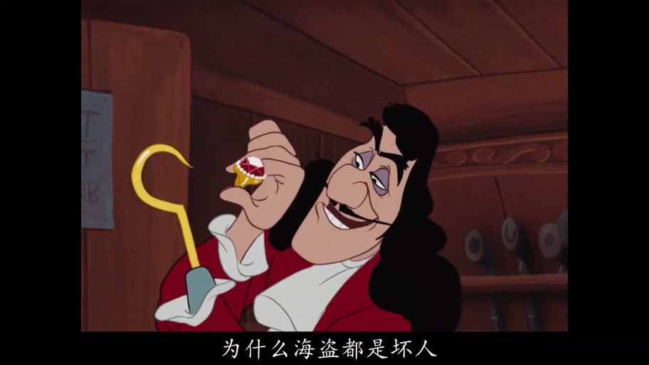 《小飞侠彼得·潘》截图