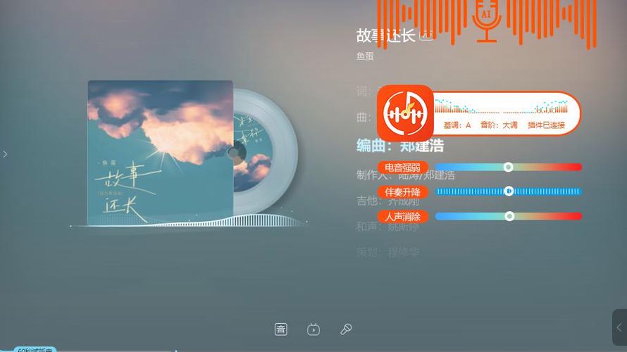 唱吧一键修音需要付费吗图标