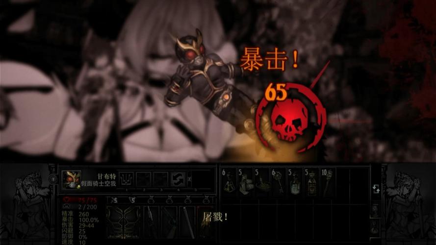 暗黑地牢mod闪退