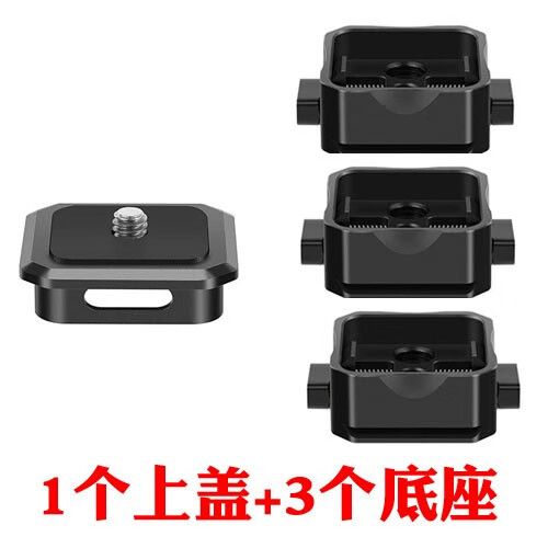 三脚架快装板安装步骤图标