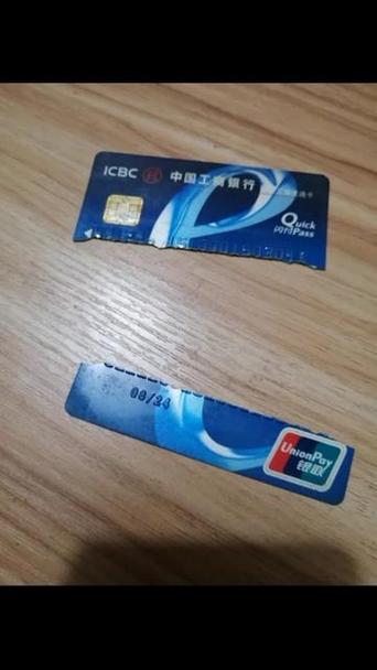 银行卡掉了还可以用吗图标