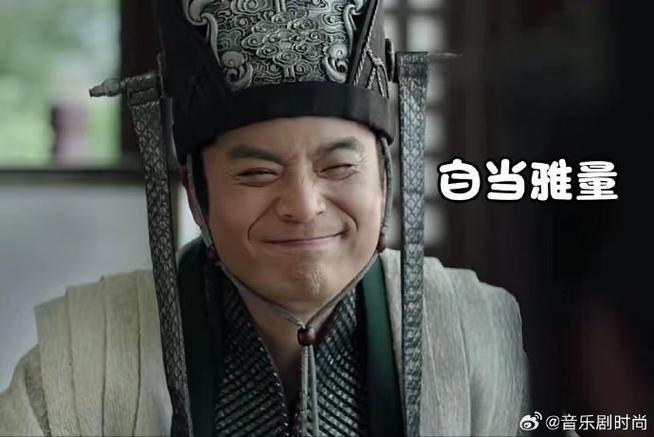 庆余年诗三百哪一集图标