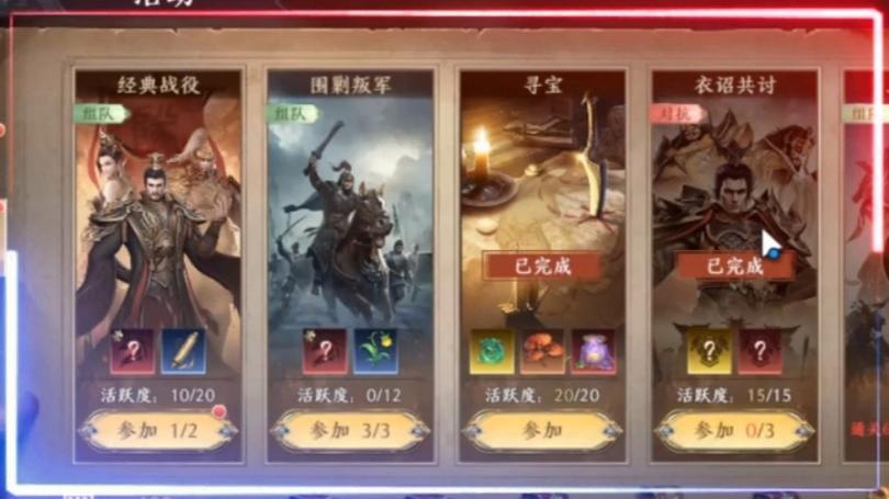 极无双破解版无限英雄版图标