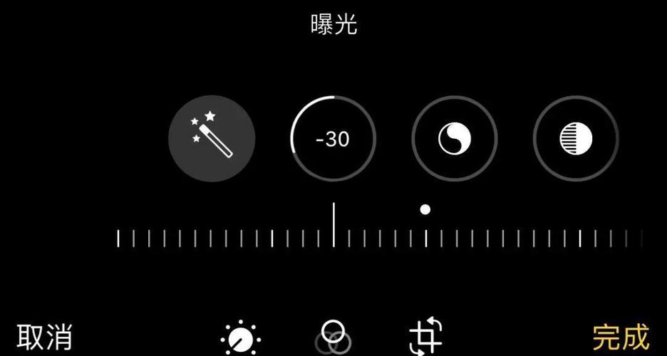 iphone照片如何调成黑色背景图标